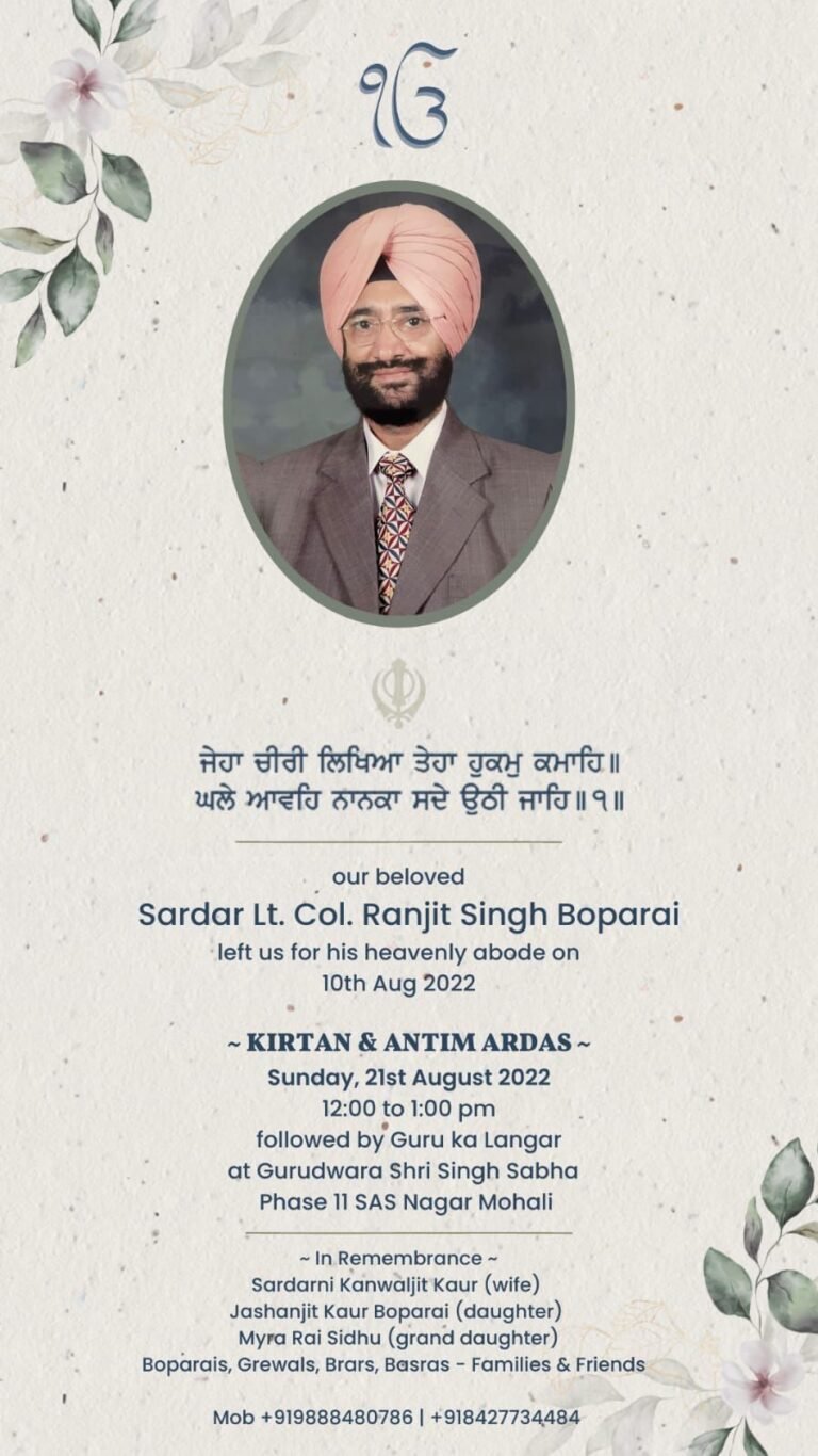 Bhog and Antim Ardas 21 Aug 2022@Gurdawar Shri Singh Sabha,Phase11 ...